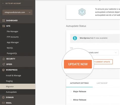siteground autoupdate tool tutorial siteground tutorials