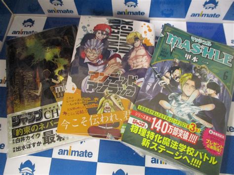 アニメイト池袋本店 On Twitter 【📚2f書籍情報📚】 ジャンプコミックスが絶賛販売中アニ！ 『鴨乃橋ロンの禁断推理 2