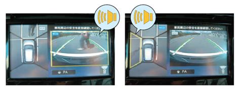 moving object detection mod innovation nissan motor corporation