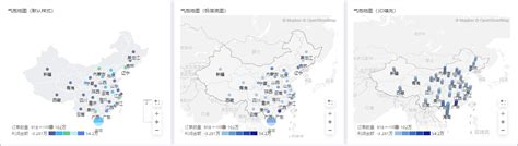 气泡地图 quick bi 阿里云