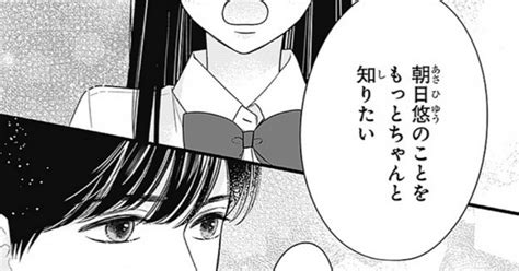 『17 3 About A Sex ～私たちのリアル』第23話 Yoi（ヨイ） 心・体・性のウェルネスメディア