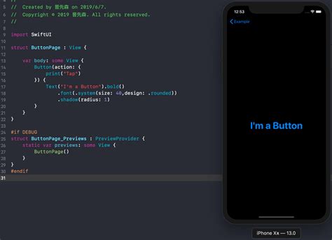 swiftui