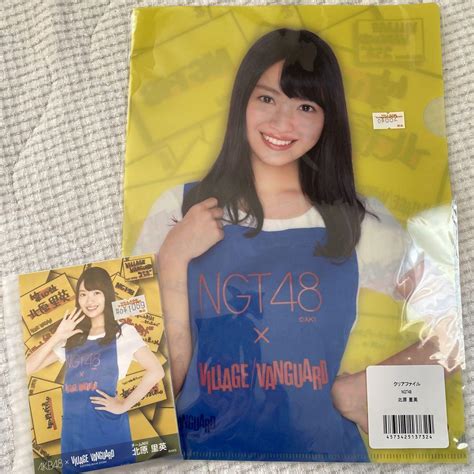 Akb48 Ngt48 北原里英 ヴィレッジバンガード クリアファイル 生写真 メルカリ