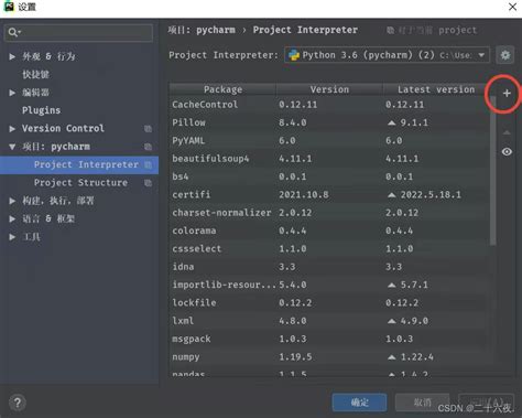 python处理excel表格导入操作分步讲解 张生荣