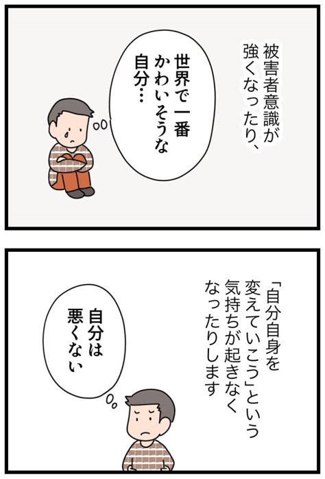 物事を人のせいにする子は幸せになれない。自分の行動に責任を持つ「自立した子」が育つ3つのコツ With Class 講談社公式 家族の