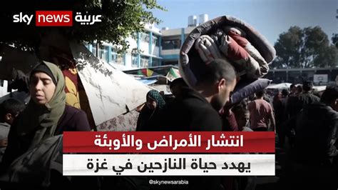 اللجنة الدولية للصليب الأحمر الأمراض الوبائية تفتك بأطفال غزة وسط غياب