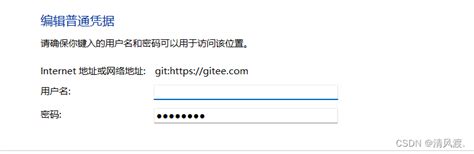 使用git clone 遇见git did not exit cleanly exit code 128 的个人解决方案 阿里云开发者社区