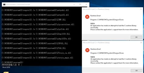 [最も人気のある！] microsoft visual c runtime error r6034 220452 microsoft