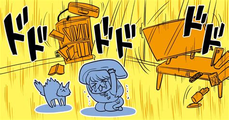 留守番中に地震が起きたら？子どもが自分で命を守る術とは ママスタセレクト Part 3