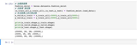 tensorflow 离线使用 fashion mnist 数据集 站长资讯中心