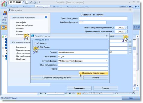 andriy co work tcu 3 with the database ms sql server 2005 part 1