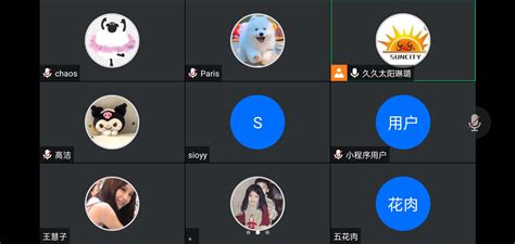 经济与法学学院召开久久太阳电子商务有限公司线上宣讲会