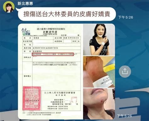 猜猜看立法院最近的醫院是哪間🙂 我真的會給藍鷹們笨死