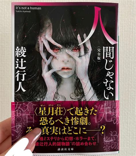 📖🤍 えま Girls Bar Lips・リップス 成田のガールズバー [ポケパラ]