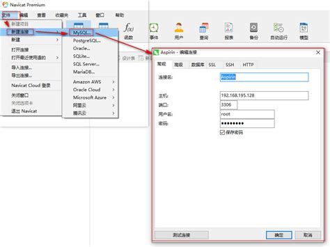 navicat 12连接mysql8服务器 navicat12 连接mysql8 0驱动 csdn博客