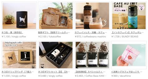 プロに教わる美味しいハンドドリップコーヒーの淹れ方。正しい手順と基本のコツ6つ｜ハンドメイド、手作り通販・販売のcreema