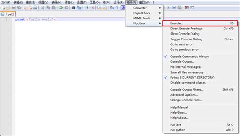 notepad 轻量级 python ide 配置 lihongtao8209的专栏 csdn博客 轻量级pythonide