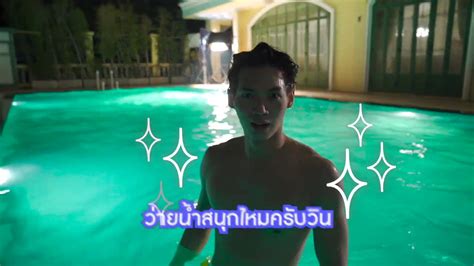 รอยยิ้ม ̈ 🥕🍃🐰🌻🍭 On Twitter ชอบสีกางเกงมาก😝 Winmetawin