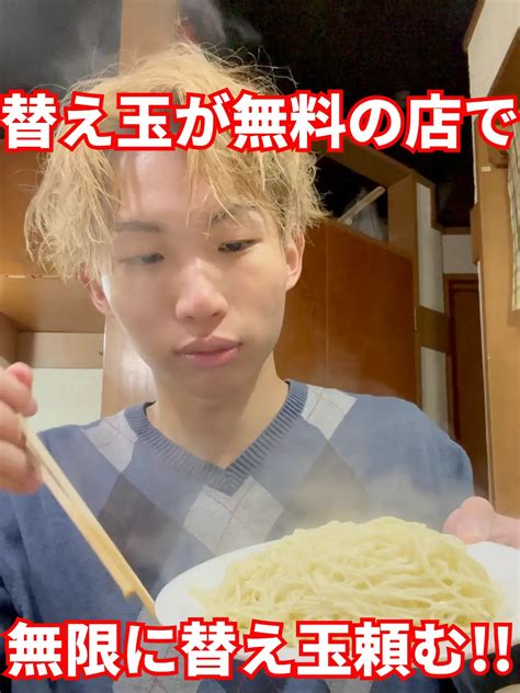 【東京・渋谷】無限に替え玉が無料のラーメン屋！！ ゆうせい【大阪・東京グルメ】の投稿動画 Lemon8