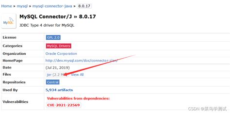 mysql连接报java math biginteger cannot be cast to java lang long异常，解决