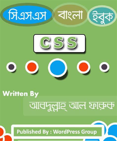 html css javascript pdf free download