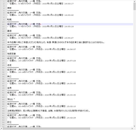 python how to iterate through nested lists printing the value of an