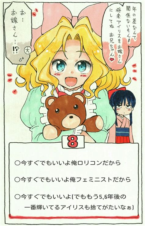 Iris Chateaubriand Oogami Ichirou Shinguuji Sakura Sakura Taisen