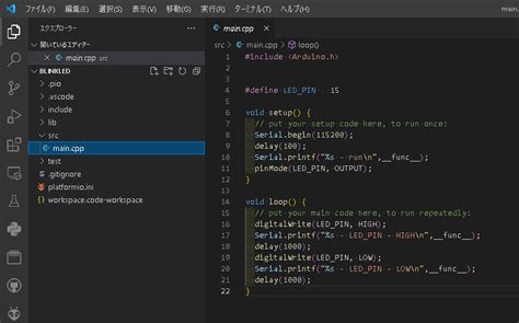 vscode platformio ideを使って、esp32の開発環境を構築およびlチカ