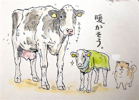 牛川いぬお 九州の酪農従業員 Tdqfrytrujy7zxr さんのイラスト・マンガ作品まとめ 350 件 Twoucan