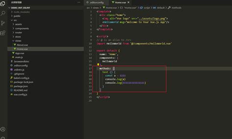 eslint 新建vue2项目使用eslint，vue2项目eslint自动化，eslint standard标准 commitlint