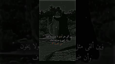 الله يطول بعمرك يا ابوي Youtube
