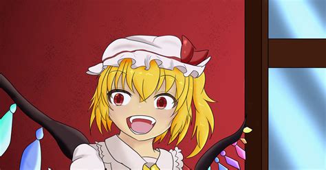 東方紅魔郷 紅魔郷のフランドールスカーレット 葉月のイラスト Pixiv