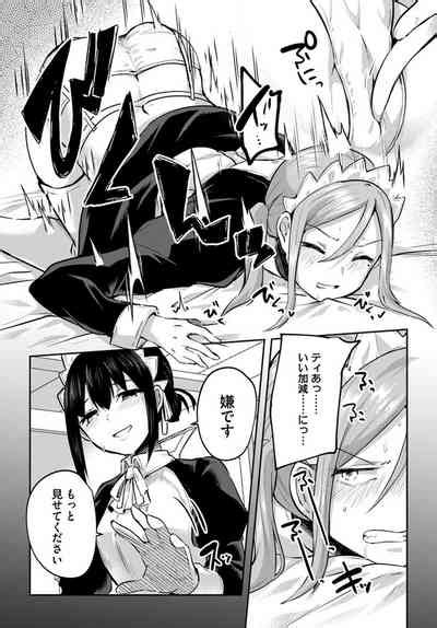 Inbi Na Doukutsu No Sono Oku De 18 Inside The Cave Of Obscenity