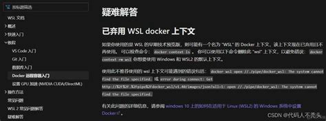 wsl docker cannot connect to the docker daemon at unix var run