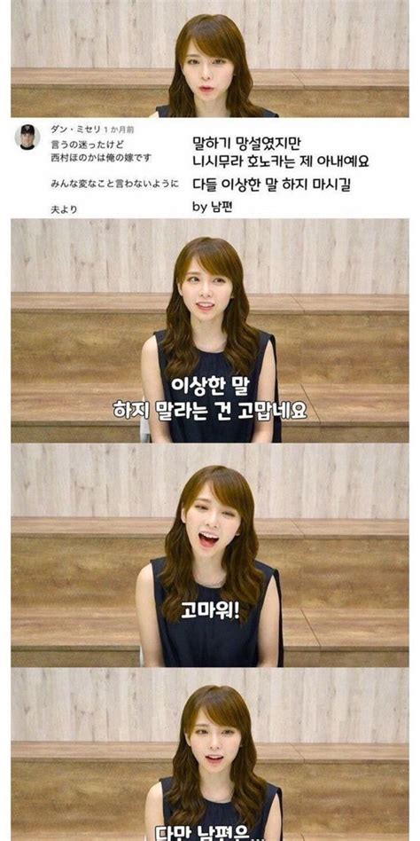 한국 남자랑 결혼하고 싶다는 일본 존예녀 ㄷㄷ 일본 아이돌 한국