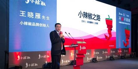 原小辣椒手机创始人王晓雁加盟小米 向卢伟冰汇报 手机新浪网
