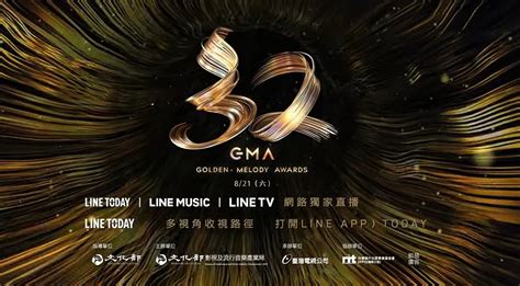 2021第32屆金曲獎免費直播線上看：完整入圍名單、得獎名單總整理 金曲32 164286 Cool3c