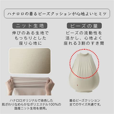 【楽天市場】【今だけすっぽり収まるカバー付】着るビーズクッションxlサイズ フォーマルブラック 特大 ビッグシルエット 体の大きい方用 服