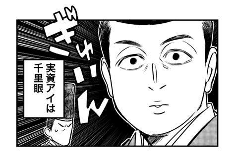 「本日の道兼殿、父に期待していると言われ伏せた顔のあのムズムズッとした唇が、それでも期待されているのだと言う高揚感のそれだ」たけしばの漫画