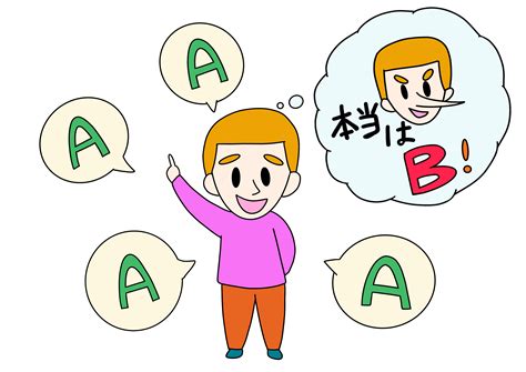 38課・のは のが のを【イラスト】 にほんご教師ピック
