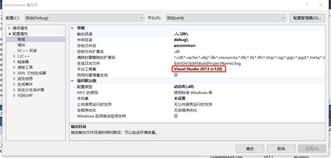 vs2013报错：error msb8020 the build tools for v141 platform toolset