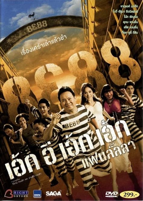 8e88 Fan Lanla 2010 Backdrops — The Movie Database Tmdb