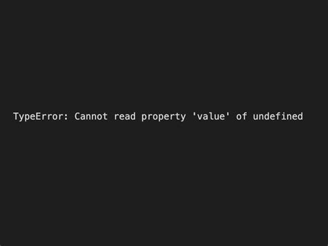 emit ‘input event target value でtypeerror cannot read