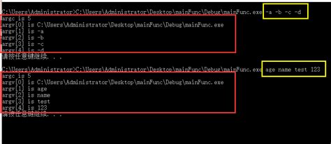 c语言 main 函数参数 main int argc char argv[] 猿说编程