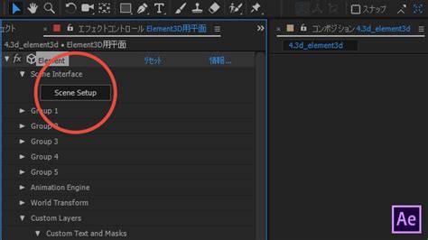 after effects 3dテキスト作成比較【element 3d編】 md blog monster dive