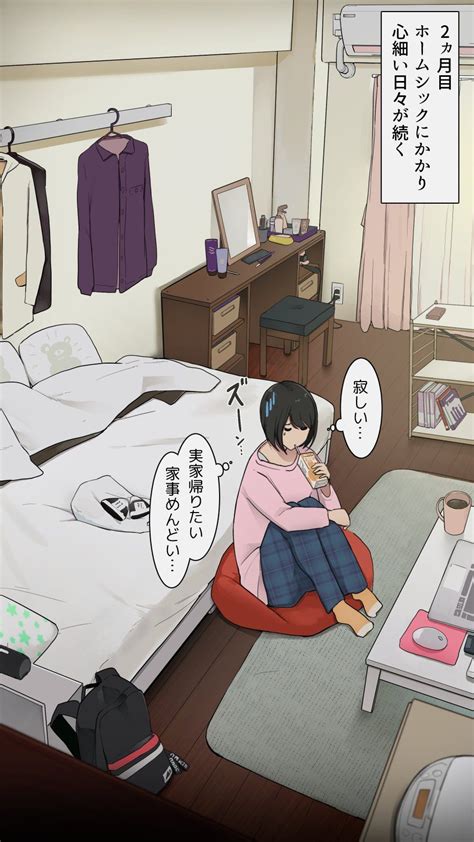 わかまつ On Twitter