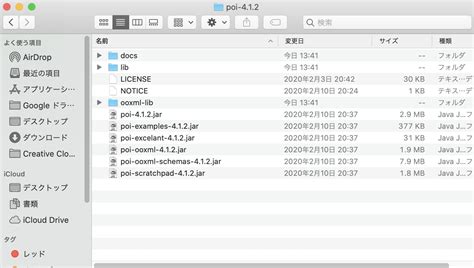 javaでexcelファイルの読み込み・作成・出力方法を解説！ ポテパンスタイル