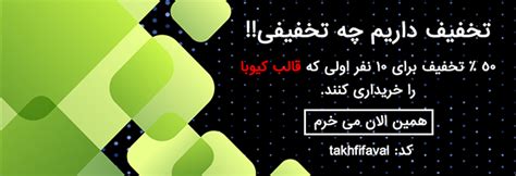 قالب cuba، قالب html مدیریتی کیوبا راست چین