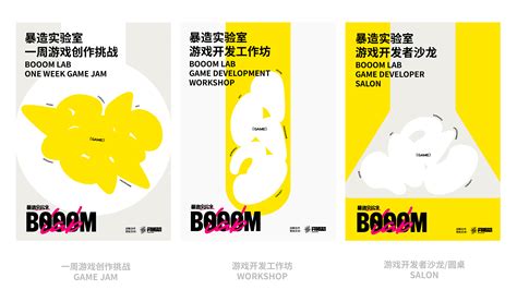为期一周的mini jam——booomlab暴造实验室来啦！ 3楼猫