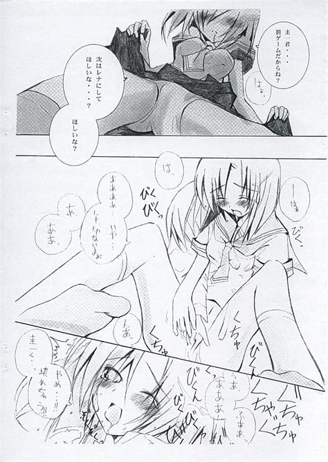 Post 147085 Comic Higurashi When They Cry Keiichi Maebara Rena Ryugu